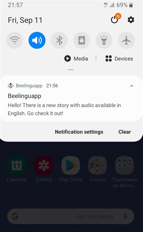 How To Use Mobile Push Notifications For Better App Engagement ESputnik Blog