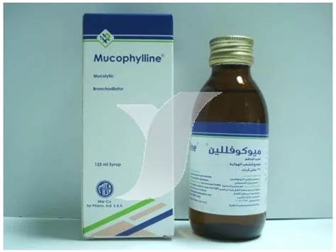 سعر دواء ميوكوفللين في مصر 2023