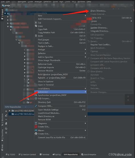 Idea项目取消git版本管控并添加svn版本控制idea取消git版本控制 Csdn博客 Idea项目取消git版本管控并添加svn版本控制idea取消git版本控制 Csdn博客