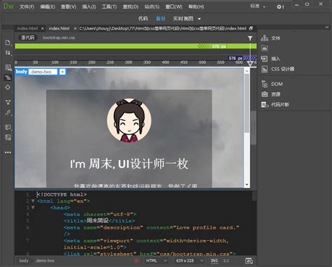 Html加css简单网页代码周末简设 Html加css简单网页代码周末简设
