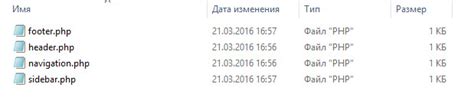 php include применение в html верстке сайта