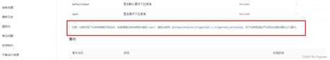 Antd A Select 下拉框显示不出来的问题select Antd Zindex Csdn博客