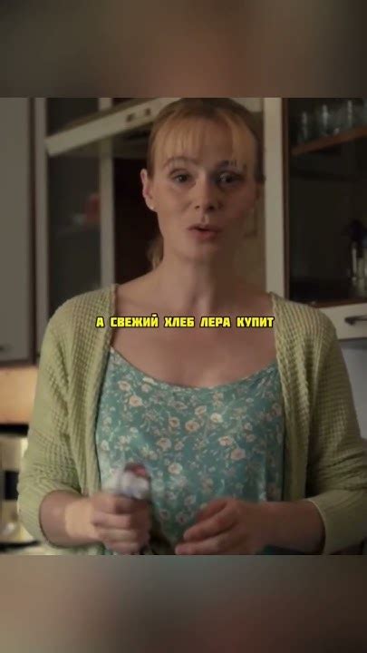 После смерти сына свекровь упрекает невестку рекомендации сериал сериалы Youtube