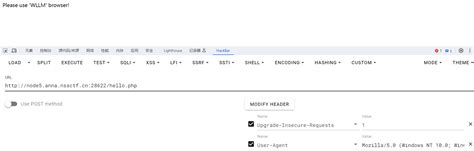 Ctf Swpuctf Do You Know