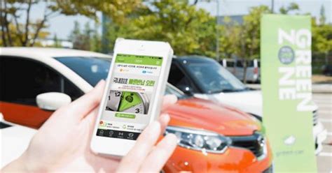 그린카 카셰어링 최초 빠른 반납 혜택 서비스 도입