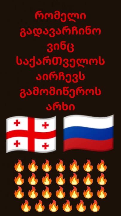 რომელი გადავარᲩინო Youtube