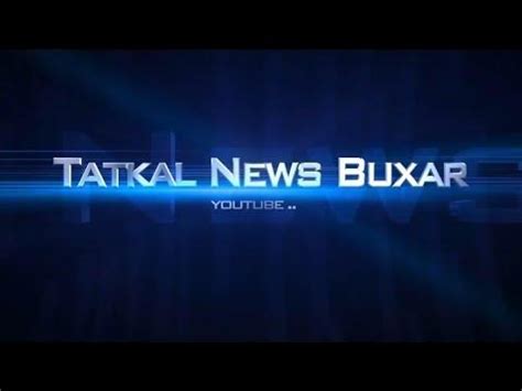 News Intro (After Effects template) - YouTube
