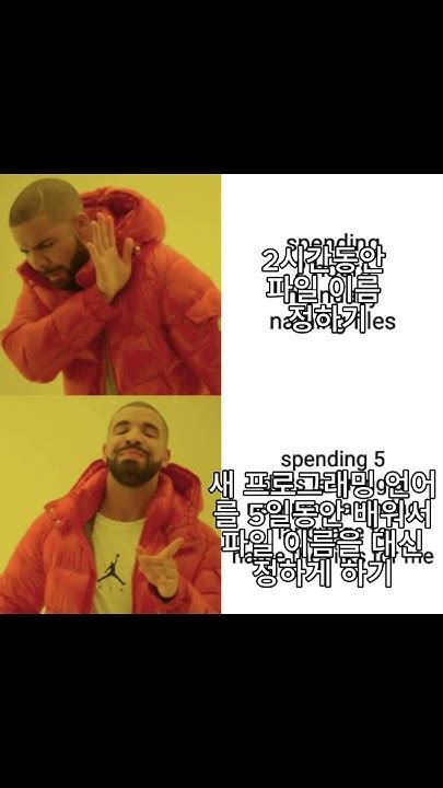 개발자밈 3 Memes 개발자밈 개발자 밈 Youtube