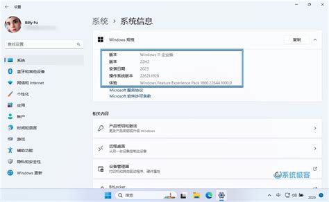 掌握 5 种简单方法如何轻松查看你的 Windows 版本 系统极客 掌握 5 种简单方法如何轻松查看你的 Windows 版本 系统极客