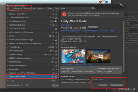 unity头发飘动效果 unity 头发摆动 csdn博客