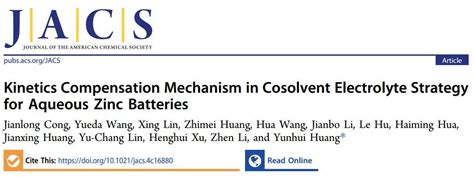 华中科技大学黄云辉，最新jacs！ 知乎