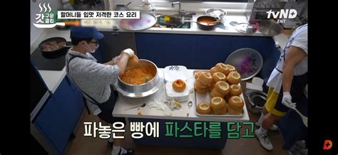 더쿠 시골 할머니들을 위해 코스요리 준비한 백종원 근황