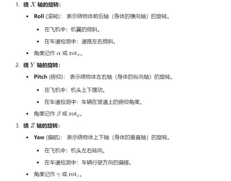 将欧拉角转换为旋转矩阵python 欧拉角转旋转矩阵 Csdn博客