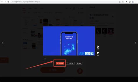 轮播抽奖功能使用说明 承影互联(北京)科技有限公司 客户支持服务平台 轮播抽奖功能使用说明 承影互联(北京)科技有限公司 客户支持服务平台