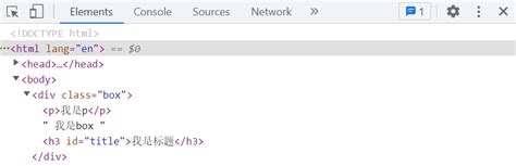 Javascript Dom 样式 与 节点操作 Arry老师的博客 艾编程