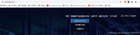 centos7下安装dm8数据库教程（附图解） centos7怎么装达梦8数据库 csdn博客