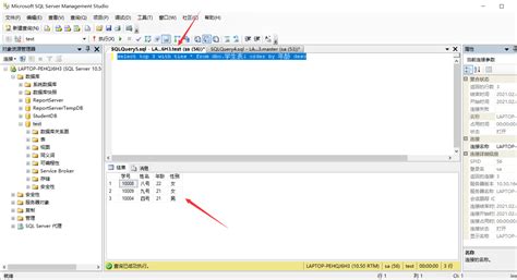 Sql Server查询时找不到表，显示：对象名 ‘xxx‘ 无效。sqlserver中找不到表使用库名表名 Csdn博客