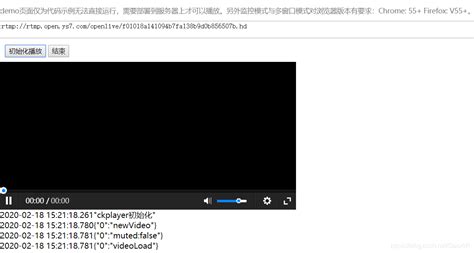 海康威视网络摄像头开发流程（五） 直播页面测试ezuikit 测试的url Csdn博客