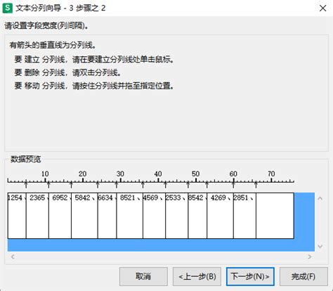 Exce表格如何进行分列，几种常见且实用的数据拆分方法