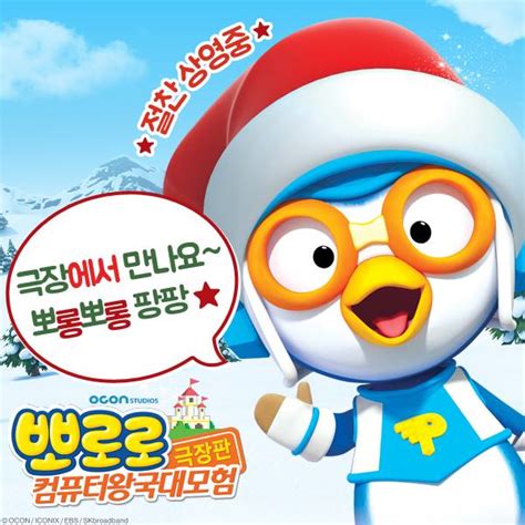 오콘프렌즈 알고보면 더↗ 재밌는 관람 포인트 밀어서 확인