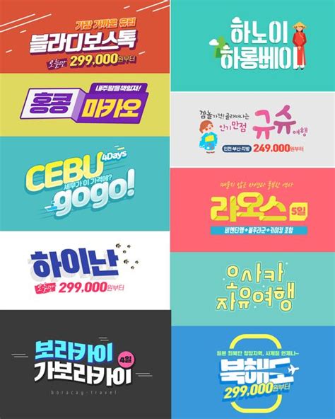 공유종료 30 자이언트펭tv 스타일 21종 I 멤버십 템플릿 그래피티 레터링 템플릿 텍스트 디자인