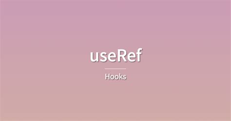 React Hooks Useref 활용 예제
