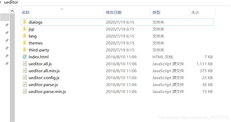Springboot集成ueditor富文本编辑器，实现文件上传功能ueditor Common Fileuploadjar包引入pom