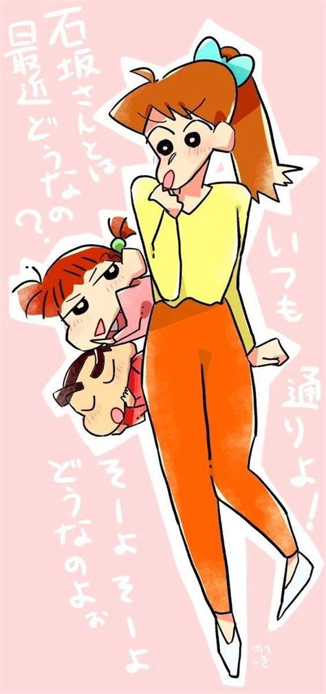 짱구 유리 채성아