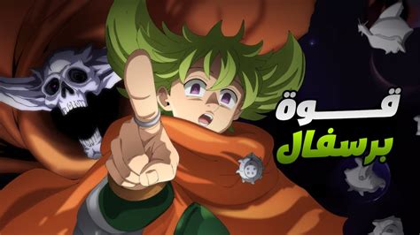 حكاية برسيفال ملخص انمى الخطايا السبع المميتة الجيل الجديد الموسم