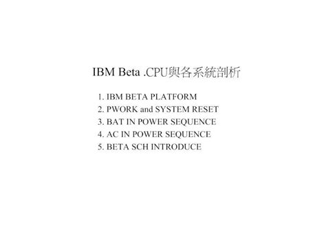 PDF IBM Thinkpad T T T Schematic Power Sequence DOKUMEN TIPS