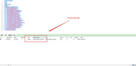 mysql 的 in 不一定不走索引 mysql in走不走索引 csdn博客