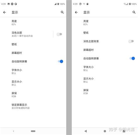 Android R 简单评测 知乎