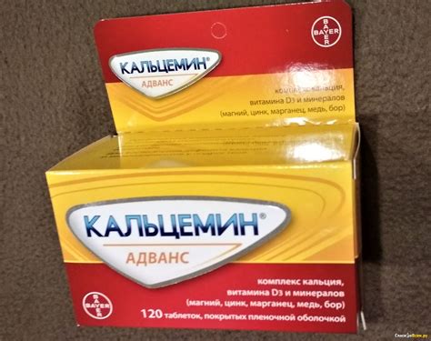Отзыв про Таблетки "Кальцемин Адванс": "Эффективный препарат." | Дата ...