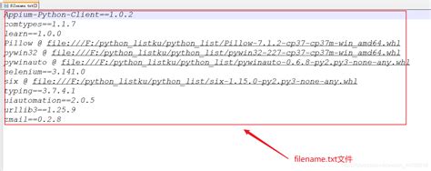 Python第三方依赖库迁移python的库怎么一起迁移 Csdn博客