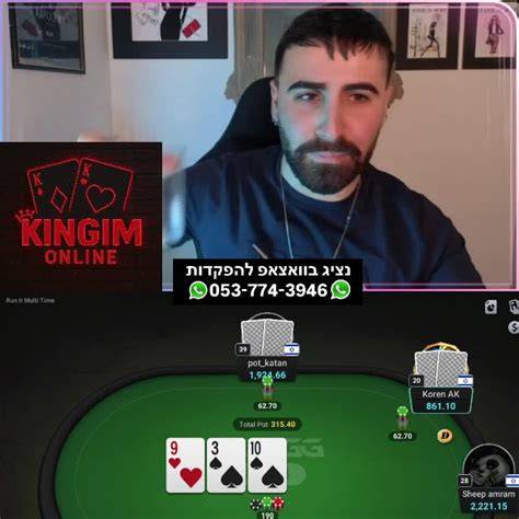 עידן כרמלי Idan Carmeli Is Live Tiktok Live