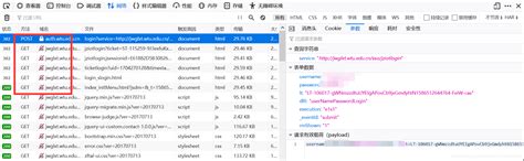Java使用client模拟登录正方教务系统，爬取学籍信息和课程表成绩等，超详细登录分析和代码注解