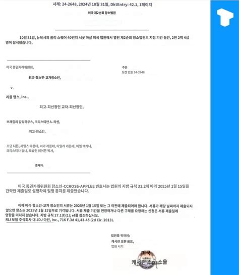 25년 1월15일 04시 리플흐름14일 분석 25년 1월15일 04시 리플흐름14일 분석