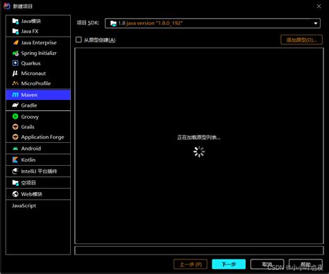 Mybatis一：关于mybatis及的搭建过程 Csdn博客
