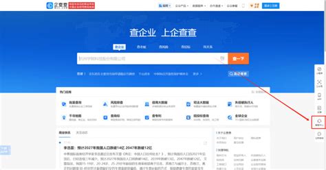 2025最新汇总！企查查、天眼查、启信宝手机号码删除攻略丨数据工程师版 知乎