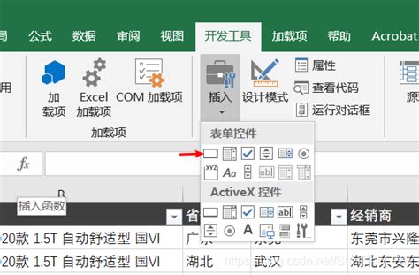 Excel中调用python实现输入输出excel能实现输入输出编程吗 Csdn博客