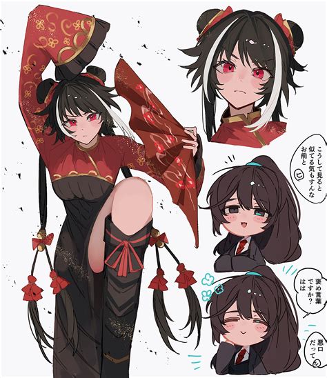 Hong Lu And Jia Xichun Project Moon And More Drawn By Nakame Danbooru