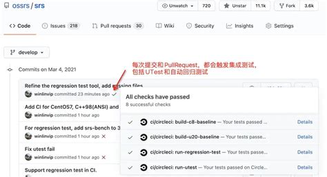 Srs单元测试、覆盖率和自动回归怎么做 知乎
