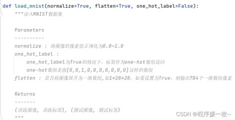 读书笔记2深度学习入门——基于python的理论与实现深度学习入门 基于python的理论与实现 Pdf Csdn博客