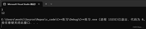 c 入门（命名空间、缺省参数、函数重载、引用、内联函数） csdn博客