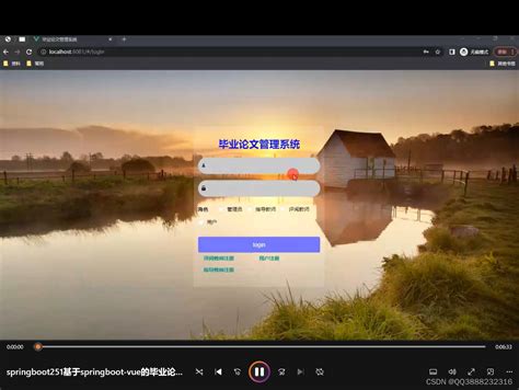 基于springbootvue的毕业设计管理系统含万字文档和ppt源码lw部署文档讲解等 Csdn博客