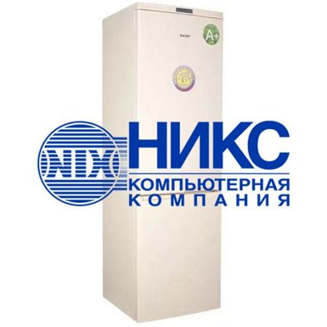 DON R-291 BE бежевый мрамор 326л. — купить, цена и характеристики, отзывы