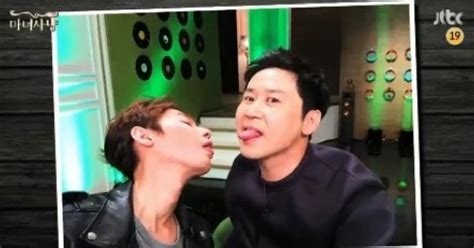 마녀사냥 허지웅 신동엽 혀 날름 19금 셀카