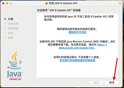 Macos Java多版本管理工具 Ew帮帮网 Macos Java多版本管理工具 Ew帮帮网