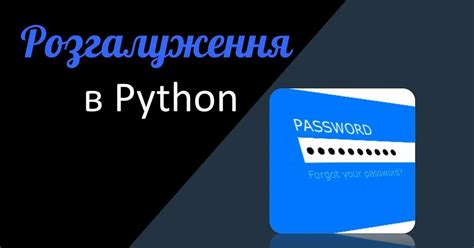 І8 Алгоритми з розгалуженням Python Тест на 18 запитань Інформатика