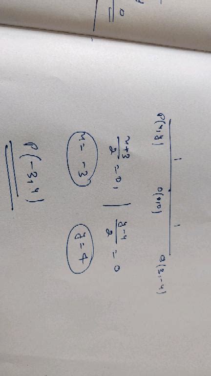the line segment joining the points 1 2 and 3 4 is trisected